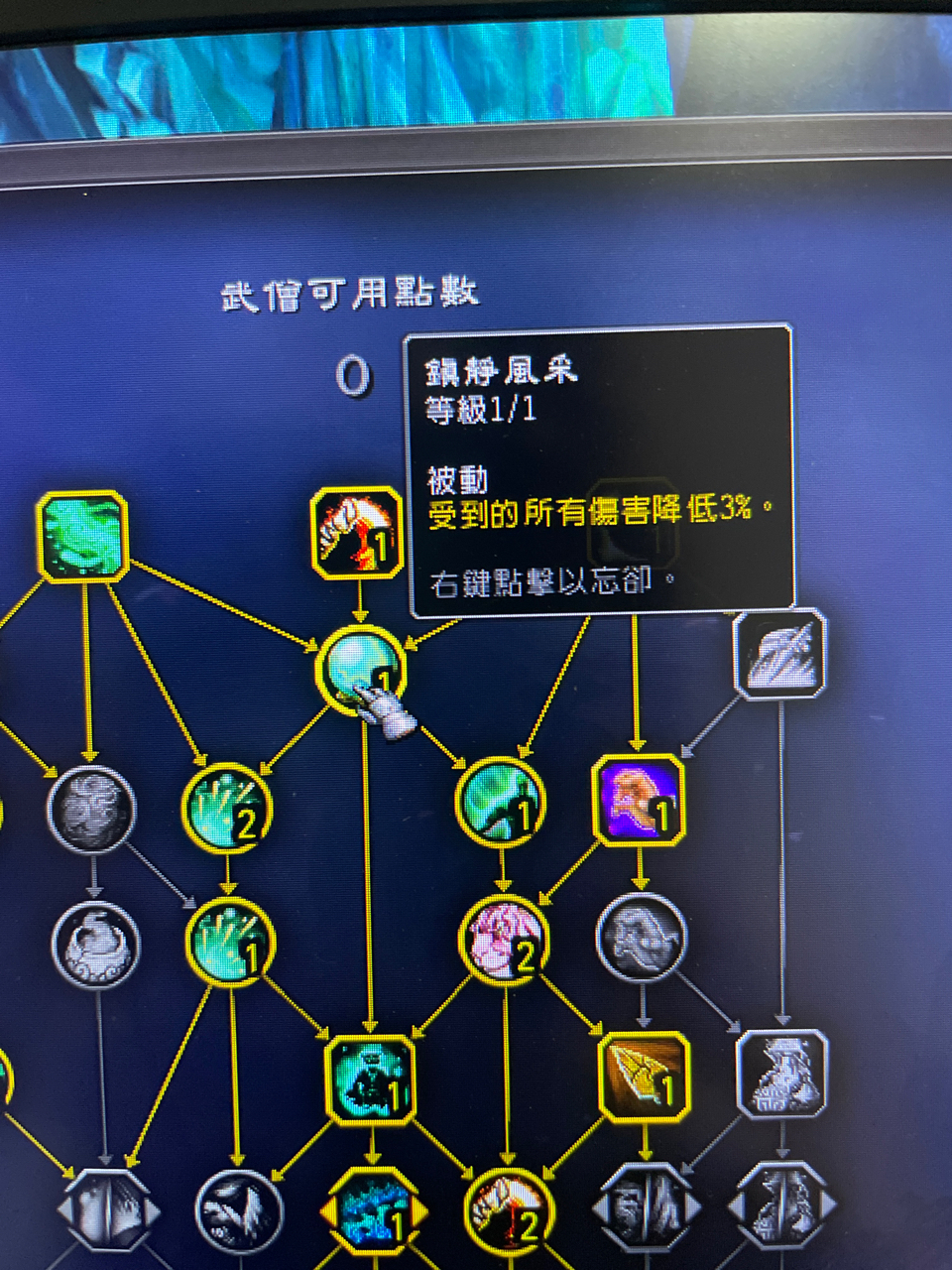 [PTR测试] 织雾武僧10.2PTR改动分析(10.4日更新) NGA玩家社区