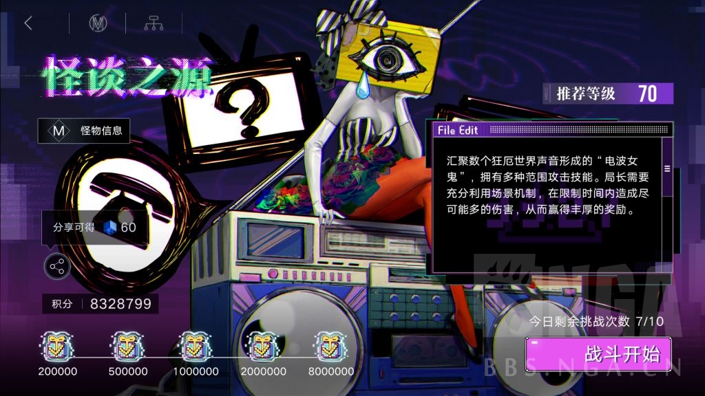 [攻略] 怪谈之源0锁德雷雅800W细节心得分享。 NGA玩家社区