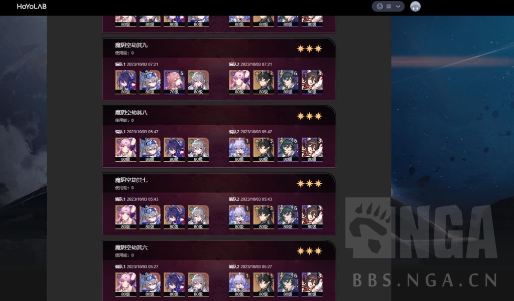 全10层上下连打0t了，离全0t资格证更近一步 NGA玩家社区