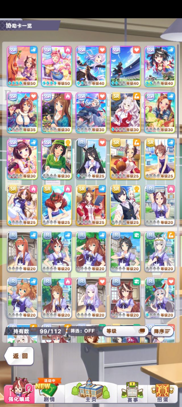 [提问求助]0破1破的ssr卡和满破的sr卡怎么选择？ 178