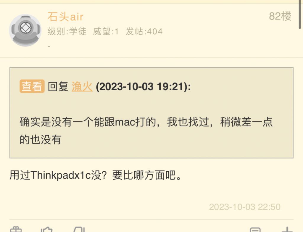 Windows笔记本续航真令人绝望 178