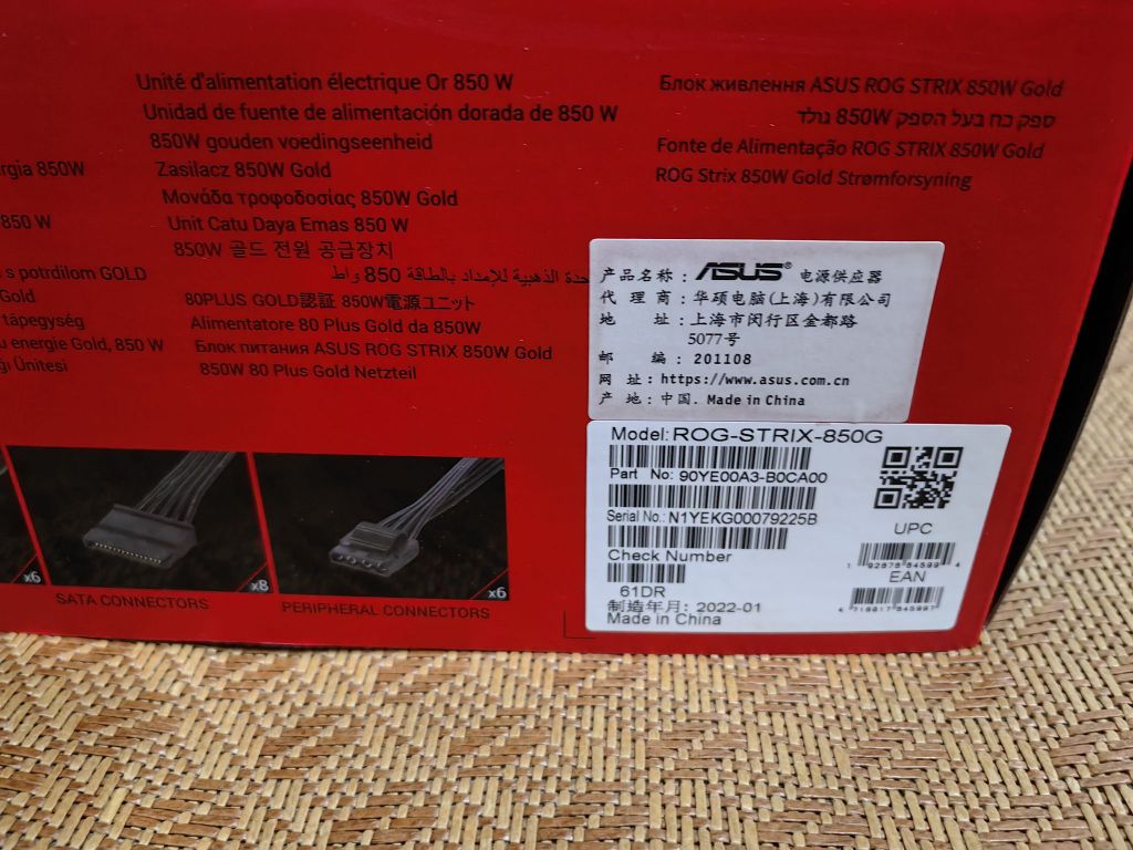 550包邮出一个雷鹰850w电源 NGA玩家社区