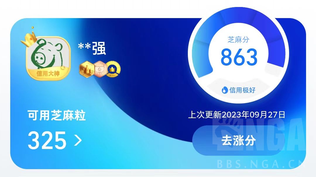 出iPad5代32G金色9.7英寸，700包邮出 NGA玩家社区