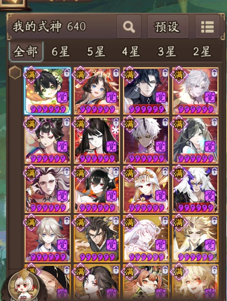 现在SSR缘结神还要养嘛？ NGA玩家社区