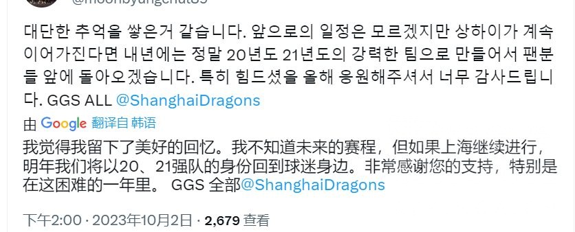 [搬运] 搬运MOON教练帖，还有别的解说，战队关于OWL未来的看法。 NGA玩家社区