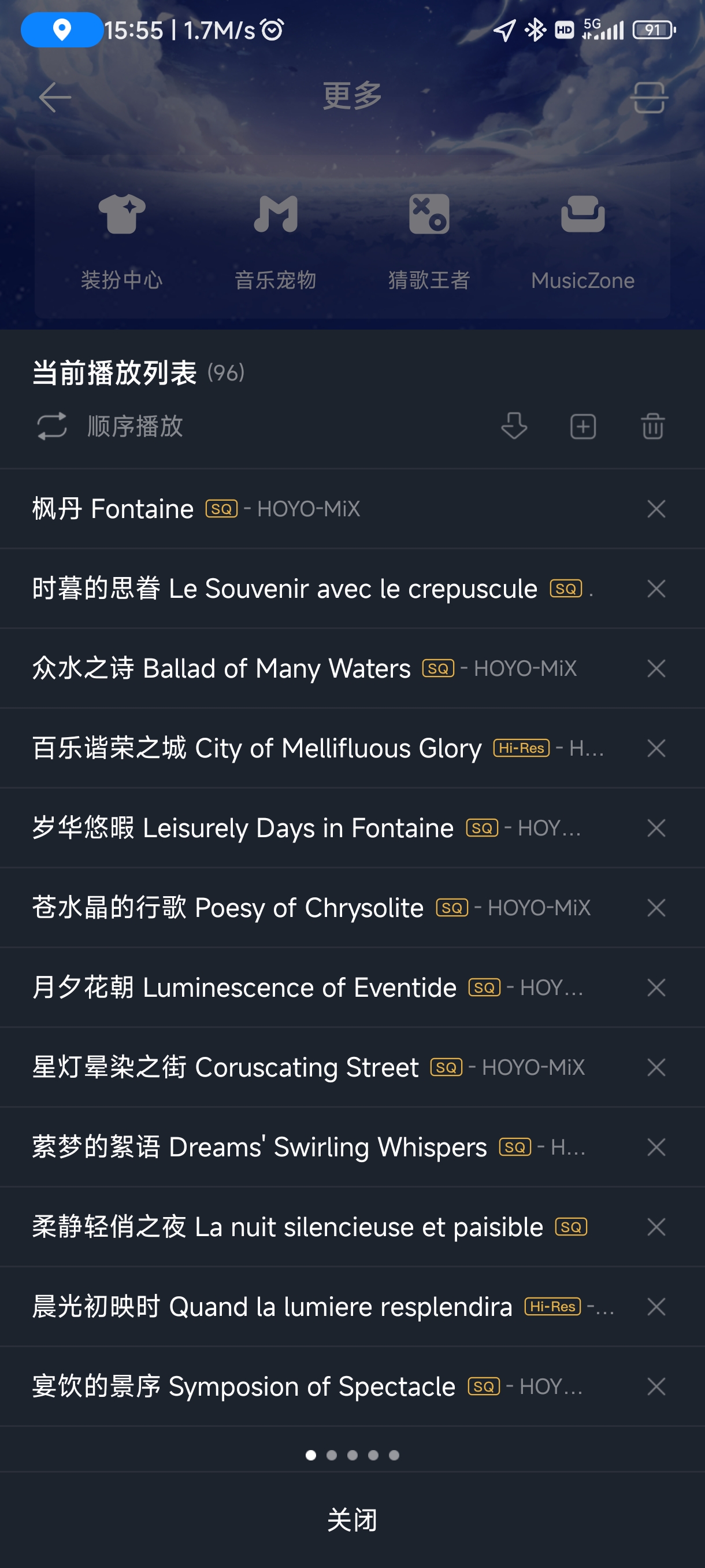 米哈游怎么会和QQ音乐合作 NGA玩家社区