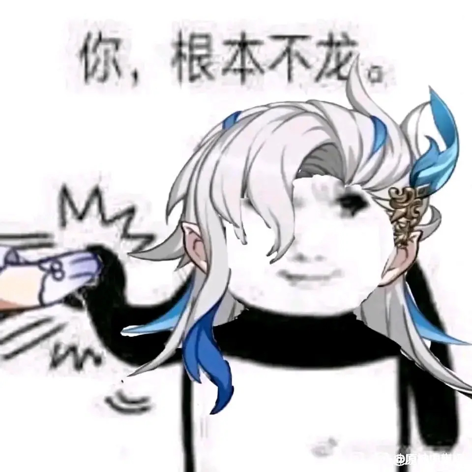 [游戏杂谈] 如何看待那些别有用心带节奏的人？ NGA玩家社区