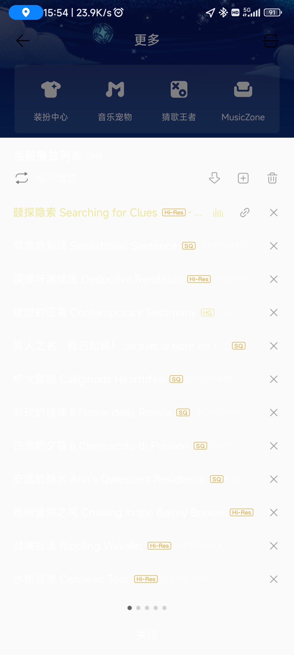 米哈游怎么会和QQ音乐合作 NGA玩家社区