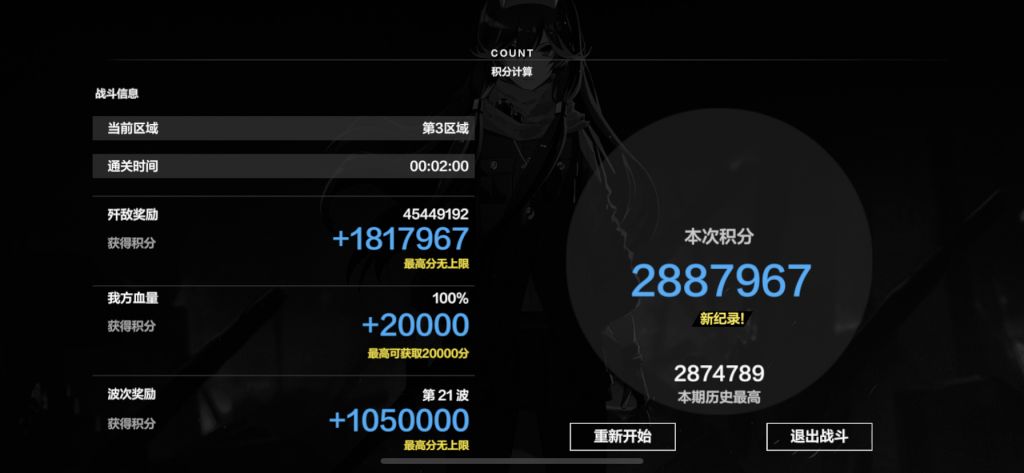 [不懂就问] 所以有无好心大佬归纳一下2S渡边的输出流程和意识共鸣呢？ NGA玩家社区