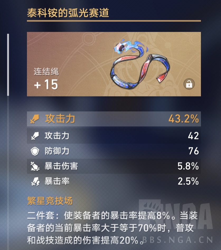 [闲聊杂谈] 这也能轮到我？ 日 NGA玩家社区