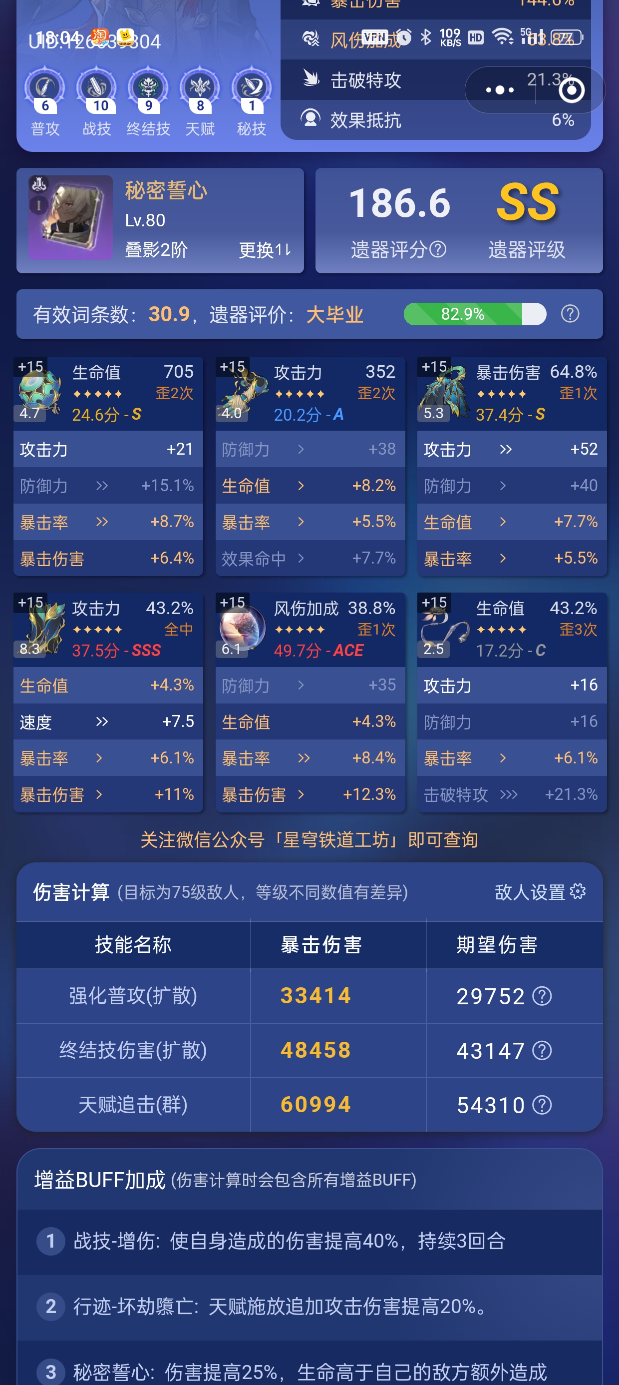 [闲聊杂谈]想把点刀的萨尔缩图换成jjc NGA玩家社区