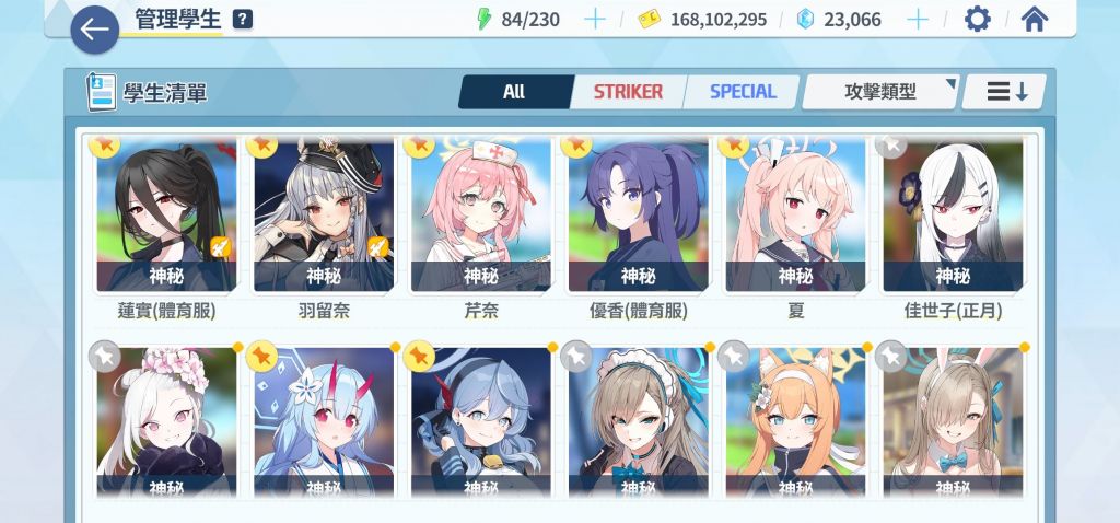 [国际服][萌新提问]八十五级的老东西想问问goz总力战ins有堆赢的希望吗？ NGA玩家社区