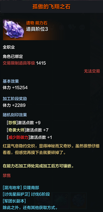 [杂谈]97石头问题 NGA玩家社区