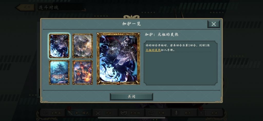 [杂谈][无聊水一个]果然，0费的龙宫才是最强的buff NGA玩家社区