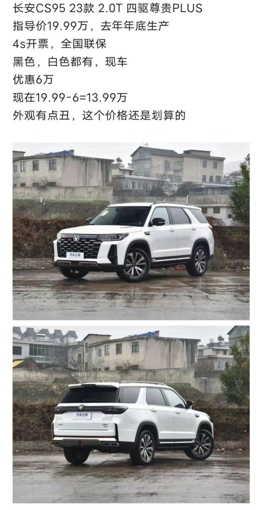 后备箱空间大得可以装下折叠轮椅的18W以内国产SUV就只有星越L了吧 NGA玩家社区