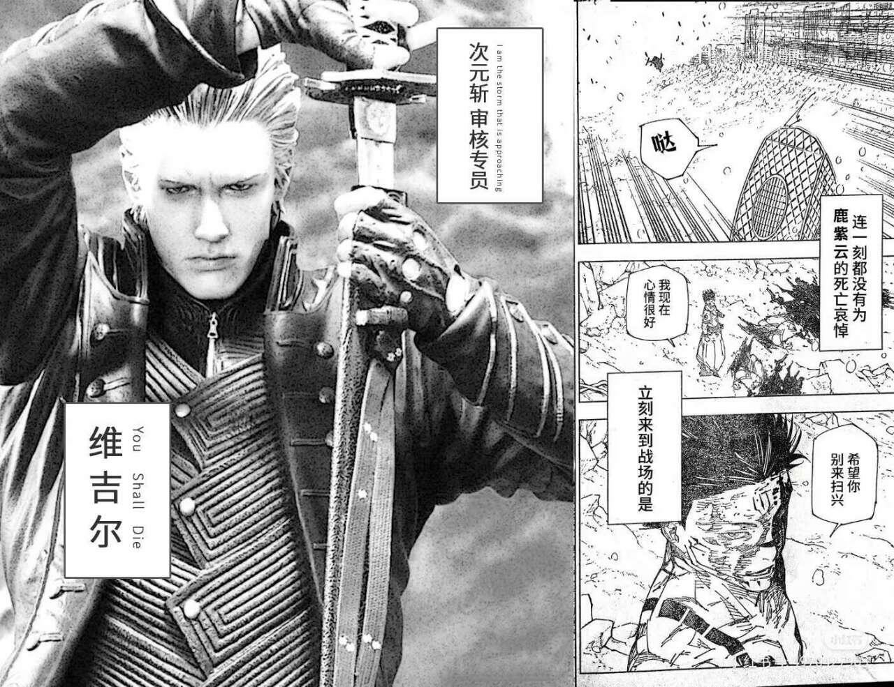 话说回来，宿摊的次元斩，究竟什么水平？ NGA玩家社区