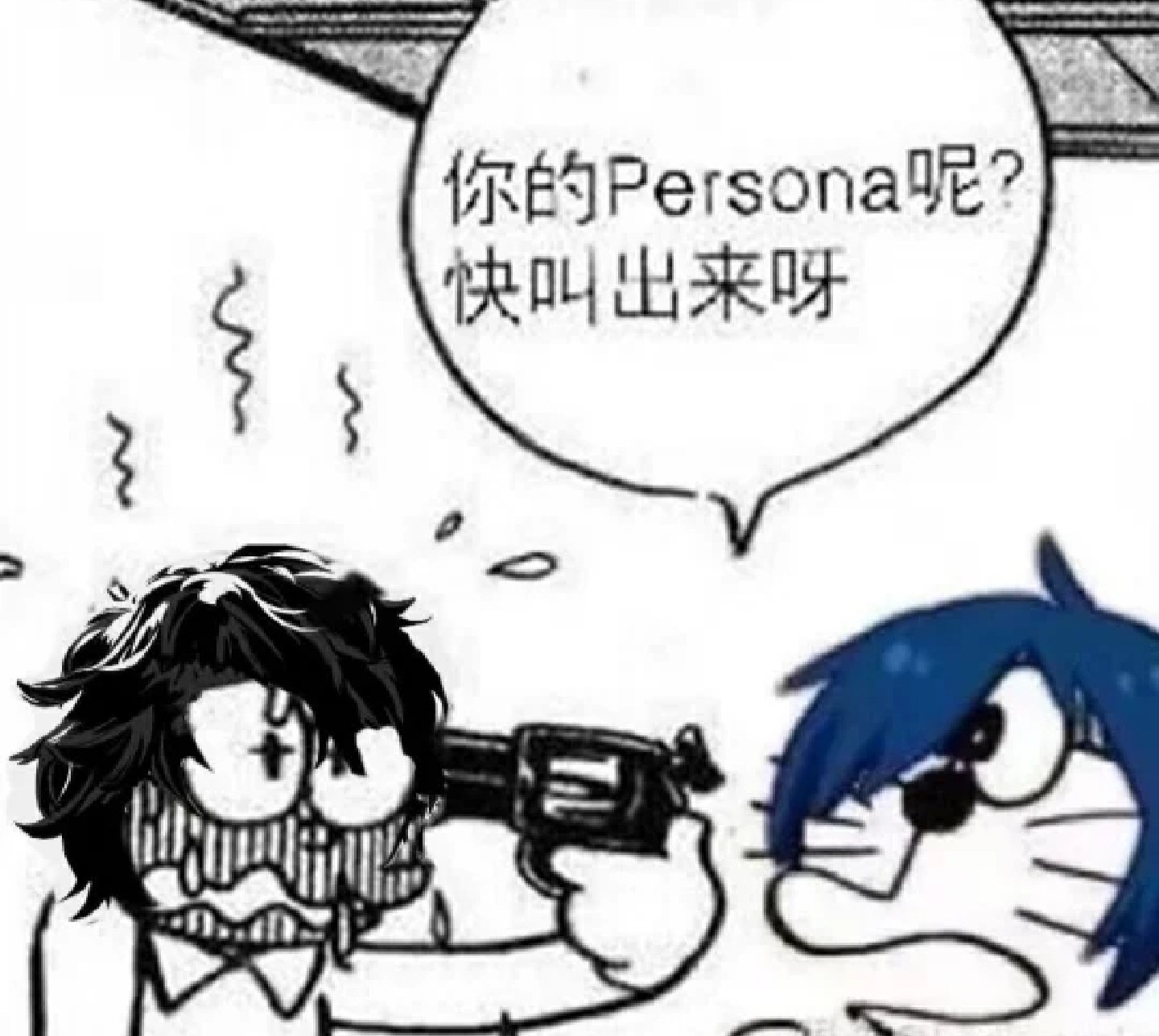 [女神异闻录3 Reload]新放出的结城理个人pv，有艾吉斯名场面 NGA玩家社区