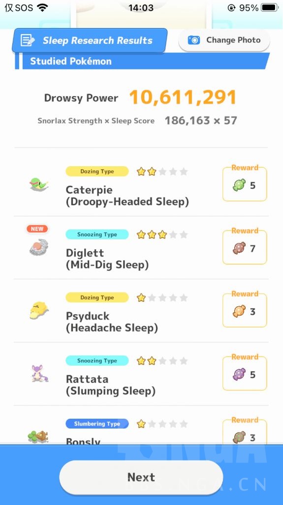 [sleep] [求助] 少了好眠日加成，还能睡到皮宝宝一家吗？ NGA玩家社区