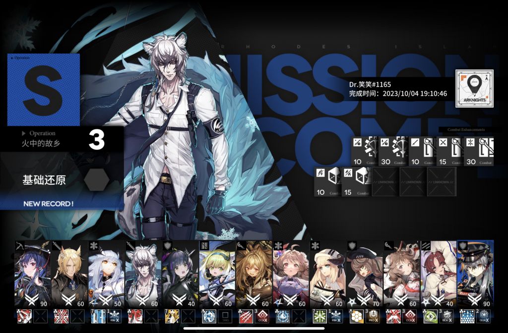 [心得分享]过了过了！我也2个月过了S3了！ NGA玩家社区