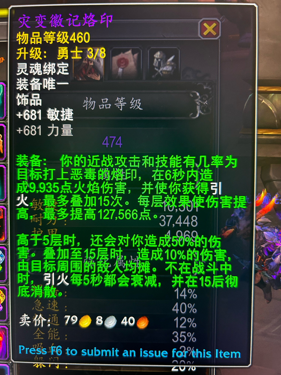 PTR的熊，数值又离谱了 NGA玩家社区