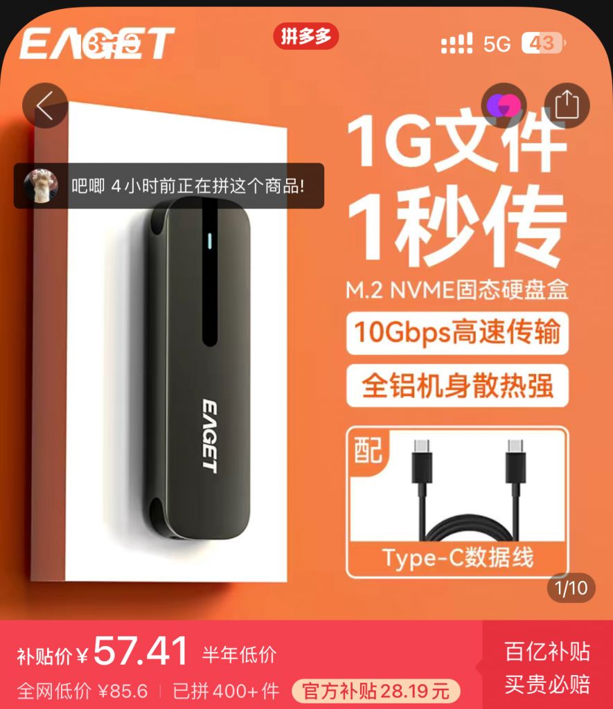 请教下ipad和新3.0的15pro不能用m2硬盘盒？ NGA玩家社区