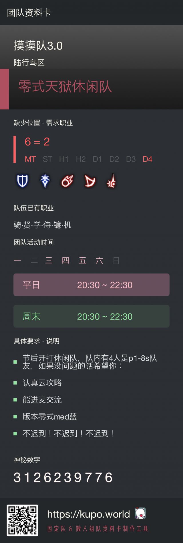 [天狱休闲队]7=d3 NGA玩家社区