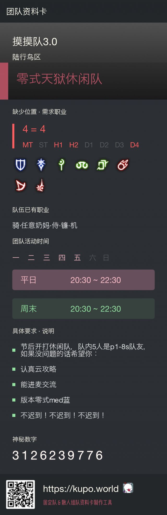 [天狱休闲队]7=d3 NGA玩家社区