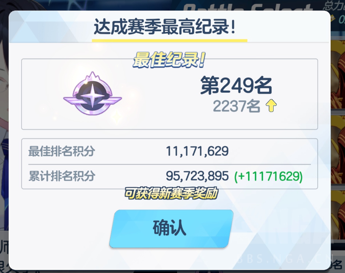 [闲聊杂谈]话说差不多到多少级能够安安稳稳的过ex？ NGA玩家社区