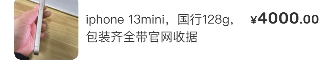 石乐志，2023没等来15mini的我搭末班车买了13mini NGA玩家社区