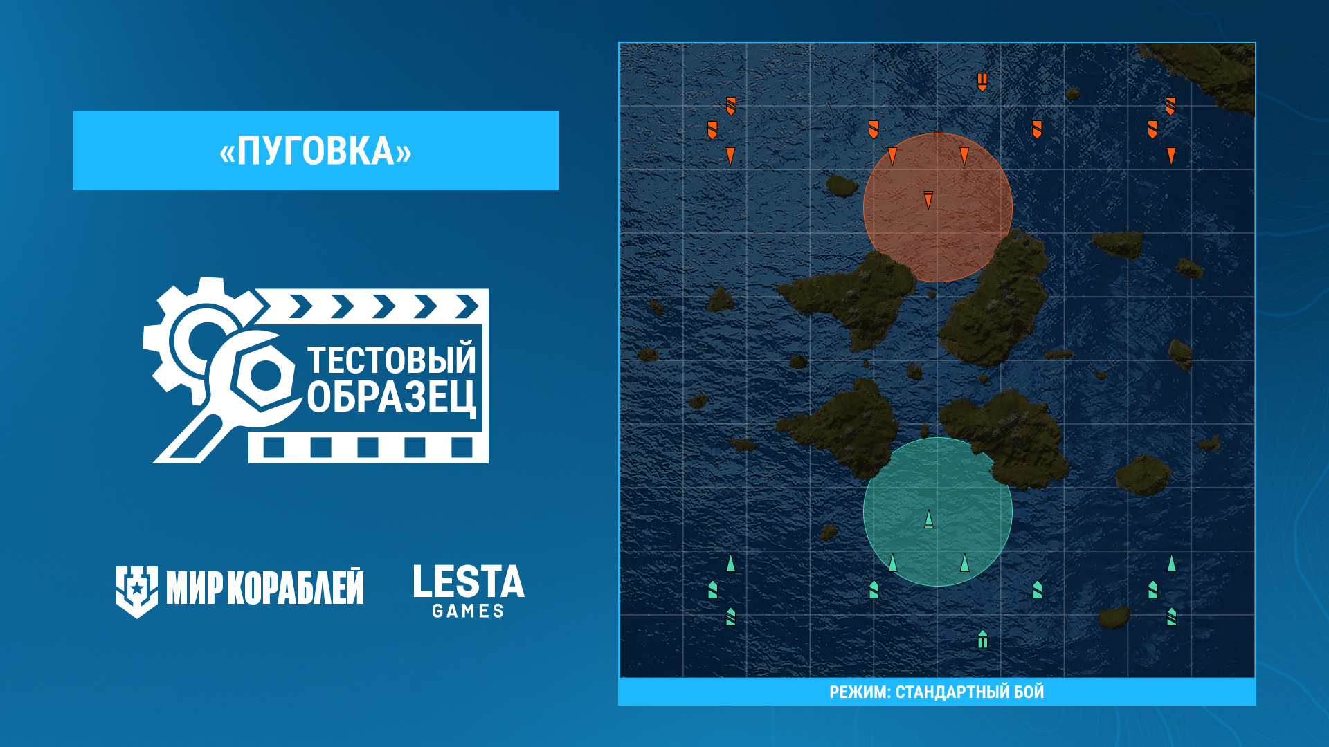 [WoWS新闻] [Lesta服]封闭测试——新地图 NGA玩家社区