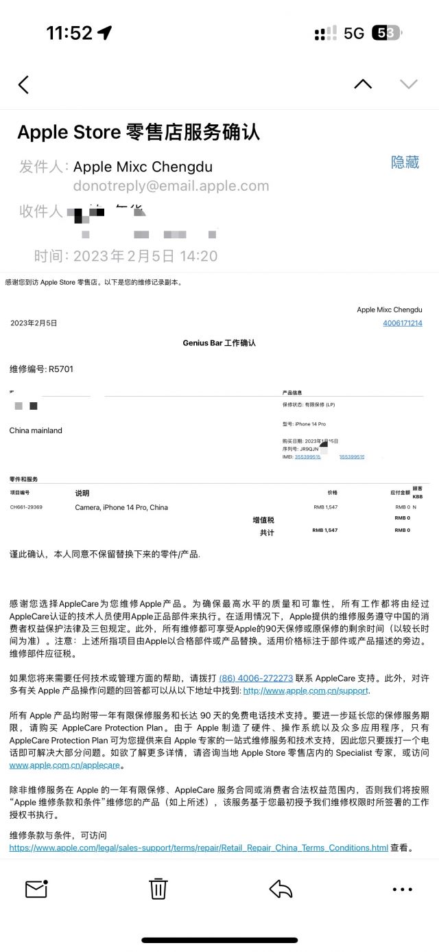 成都出14pro 256和watch6 44 NGA玩家社区