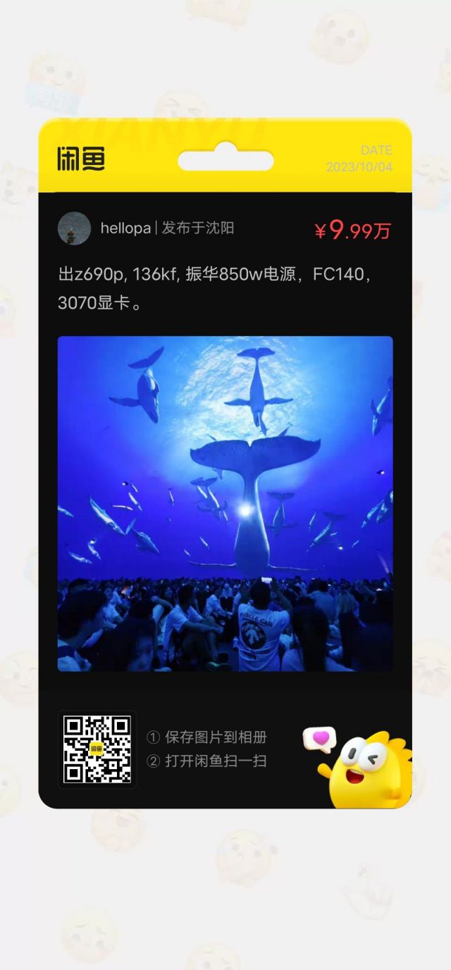 出利民FC140，沈阳自取鲁班1机箱 NGA玩家社区