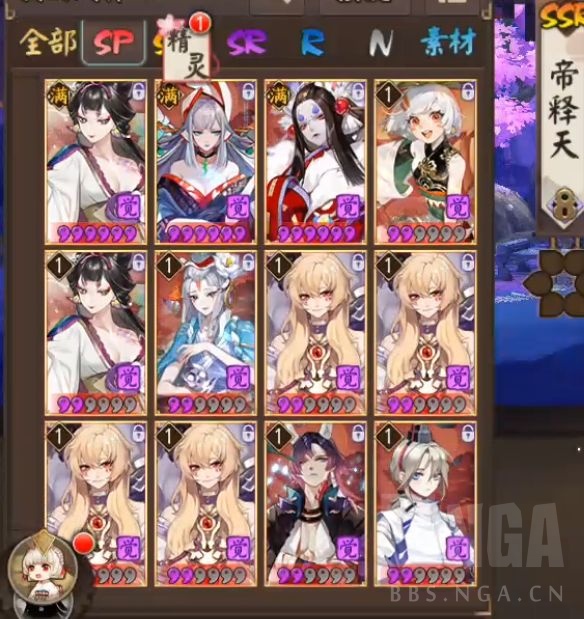 [心得交流] 萌新该练哪个角色？主打PVE。 NGA玩家社区