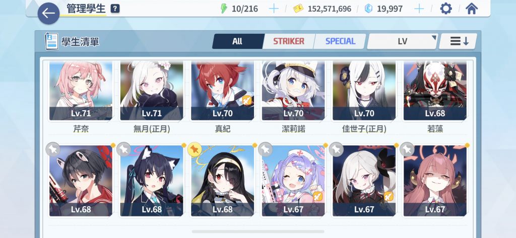 [国际服][萌新提问]求大手推荐个轴过Goz ex(含box) NGA玩家社区