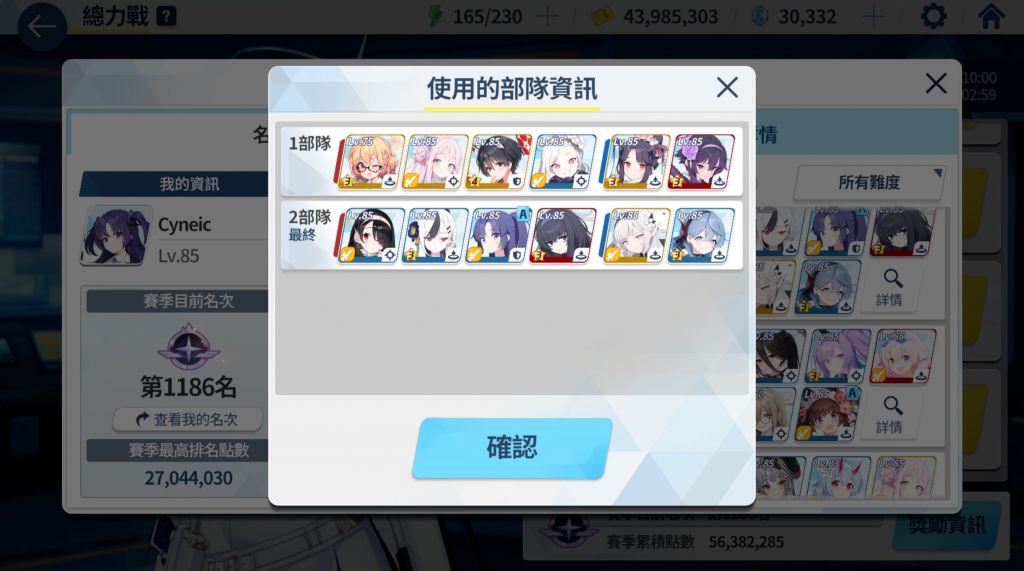 [国际服]有希望两刀ins室内goz吗(已过) NGA玩家社区