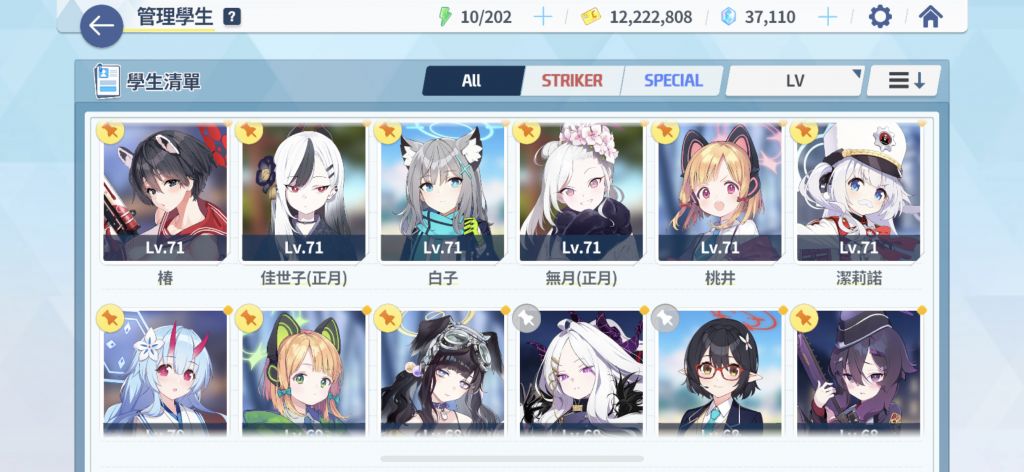 [萌新提问]本期GOZ求大佬帮配个队 NGA玩家社区