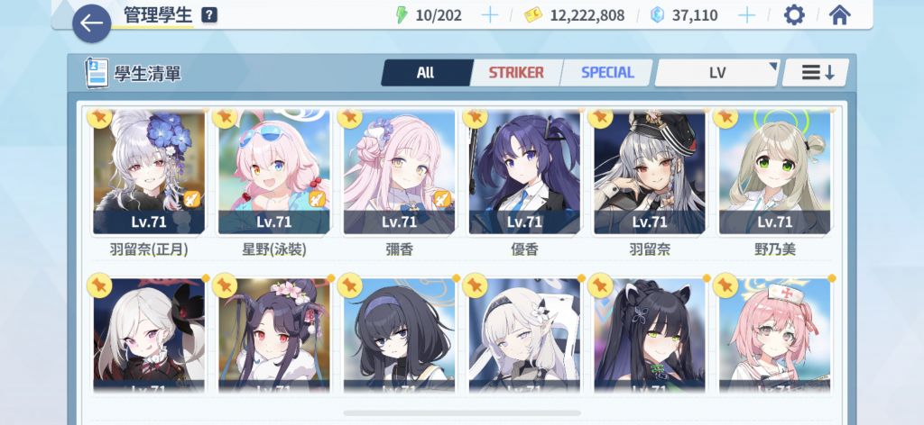 [萌新提问]本期GOZ求大佬帮配个队 NGA玩家社区