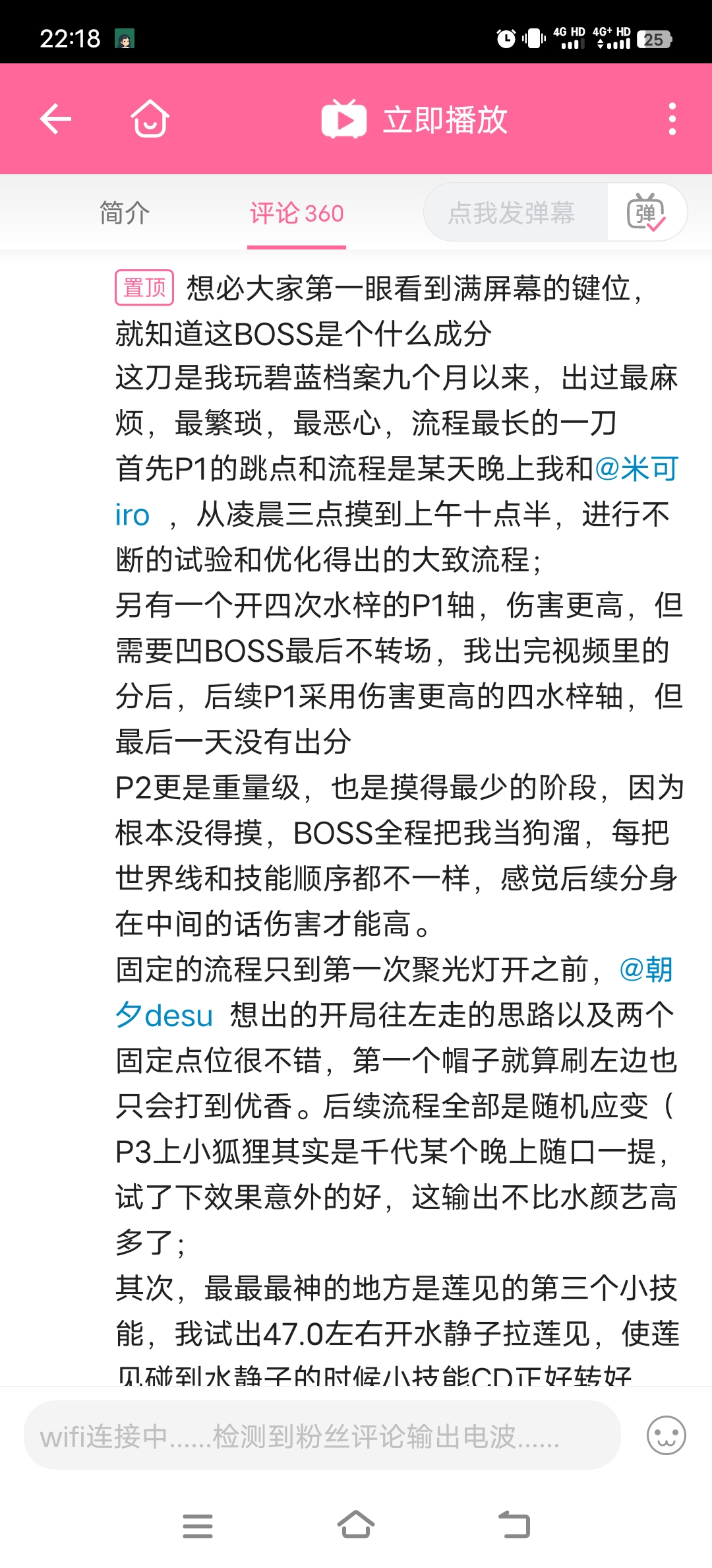 [国际服]抄了个goz tm p1点位，分享给大家 NGA玩家社区