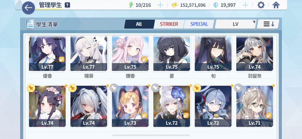 [国际服][萌新提问]求大手推荐个轴过Goz ex(含box) NGA玩家社区