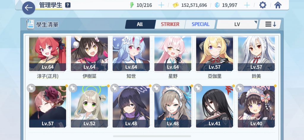 [国际服][萌新提问]求大手推荐个轴过Goz ex(含box) NGA玩家社区