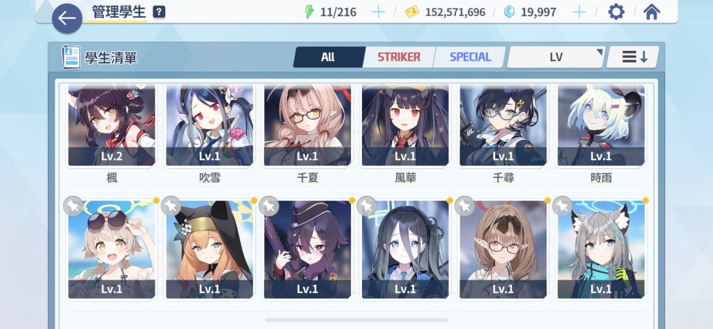 [国际服][萌新提问]求大手推荐个轴过Goz ex(含box) NGA玩家社区