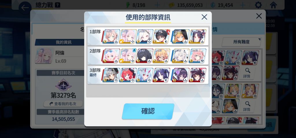 [萌新提问]我这个box有机会打ex版的goz吗。 178