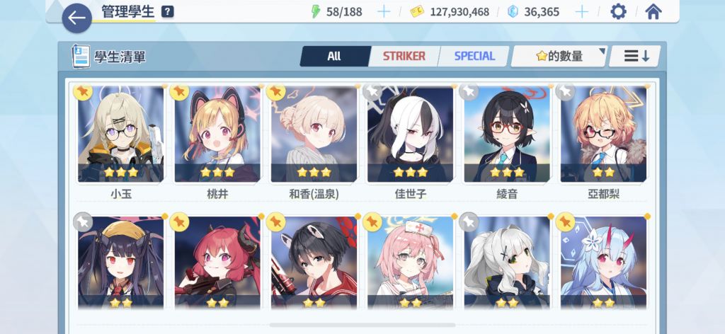 [萌新提问]我这个box有机会打ex版的goz吗。 178