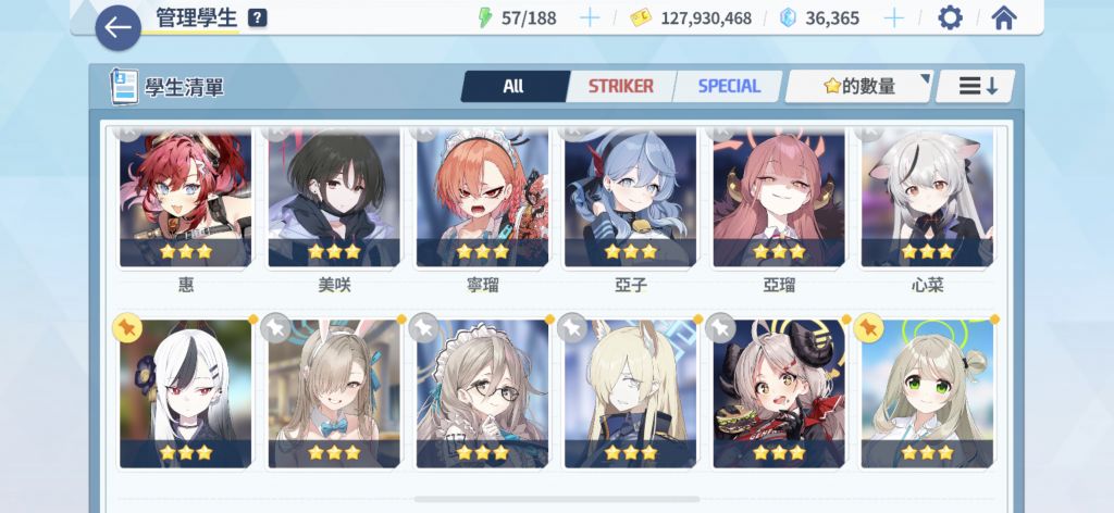 [萌新提问]我这个box有机会打ex版的goz吗。 178