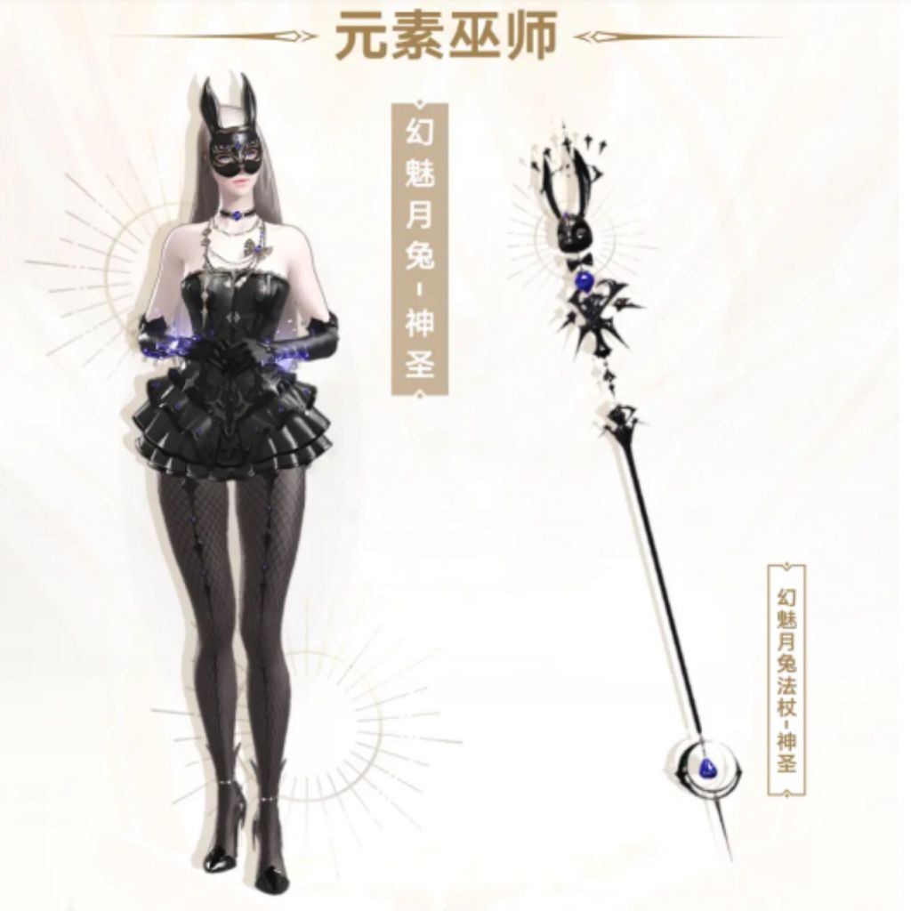 [杂谈]国服第一套天空套，XDM觉得哪套最好看？ NGA玩家社区