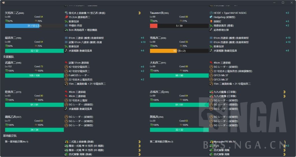 E7p5甲斩杀大概需要多少资源啊 NGA玩家社区