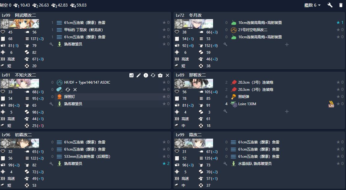 我错了，我再也不打甲了(E4P3卡斩求教) NGA玩家社区