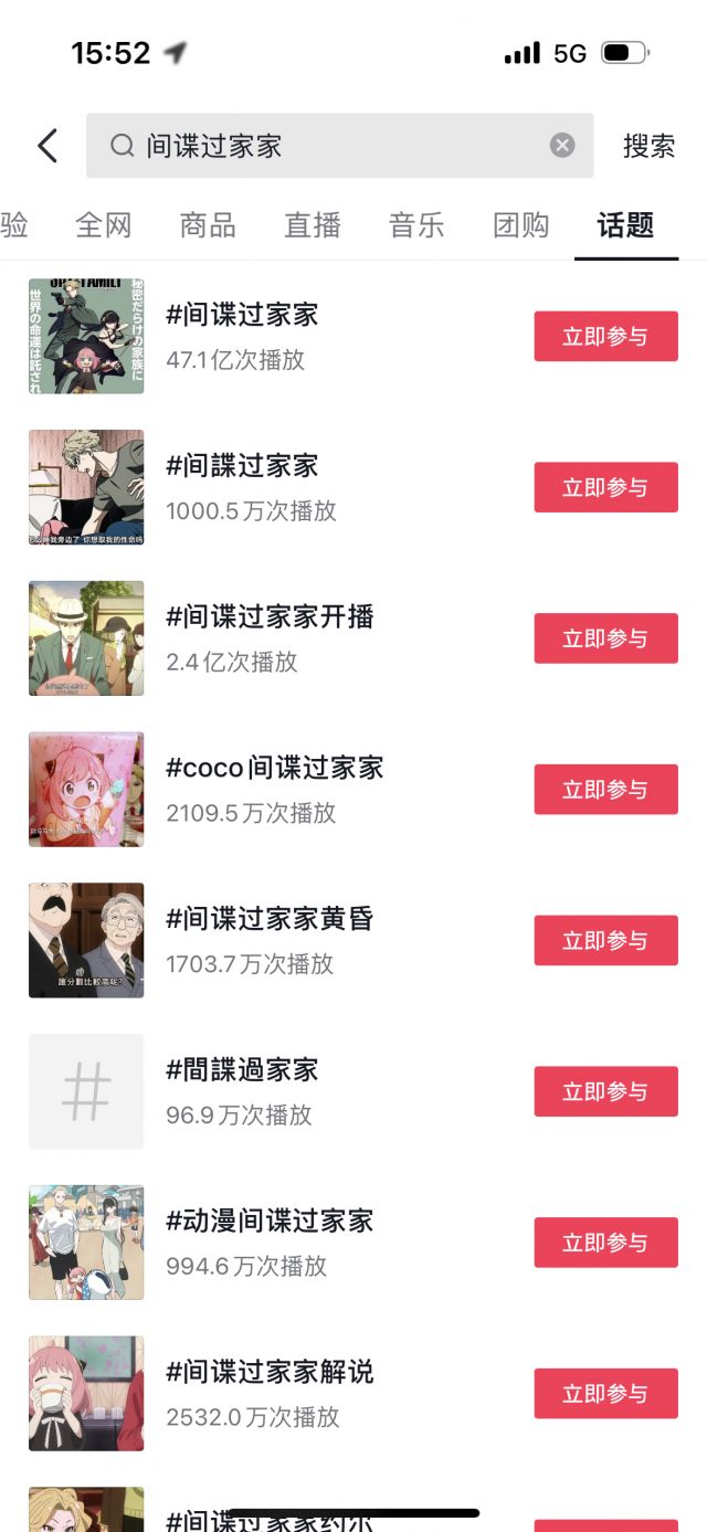 边缘行者在豆瓣上热度咋这么高 NGA玩家社区