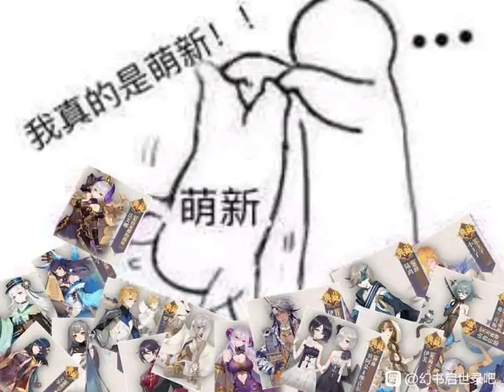 [闲谈交流]萌新终于打过了s3(带60增益)，多点输出就能拿满奖励了 NGA玩家社区