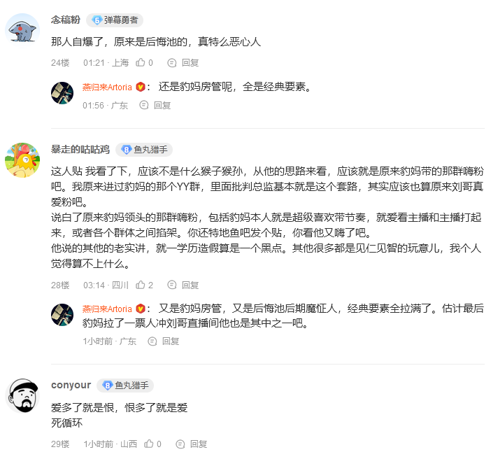 [破事氵] 聊会儿3dm总监和他的观众 NGA玩家社区